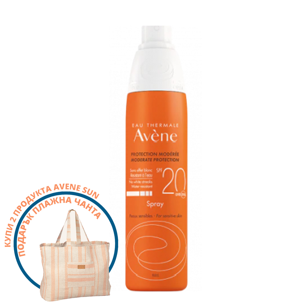 AVENE SUN BODY SPRAY- Слънцезащитен Спрей SPF20 200 мл. | Subra