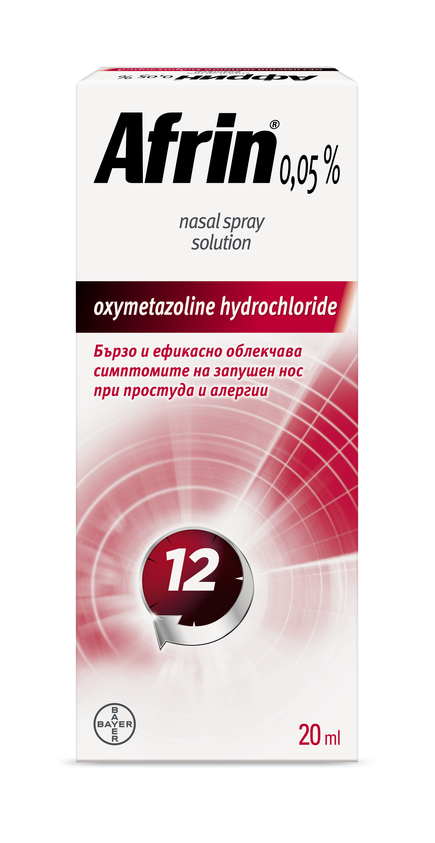 AFRIN spray nasal 0.05% 20ml | Subra