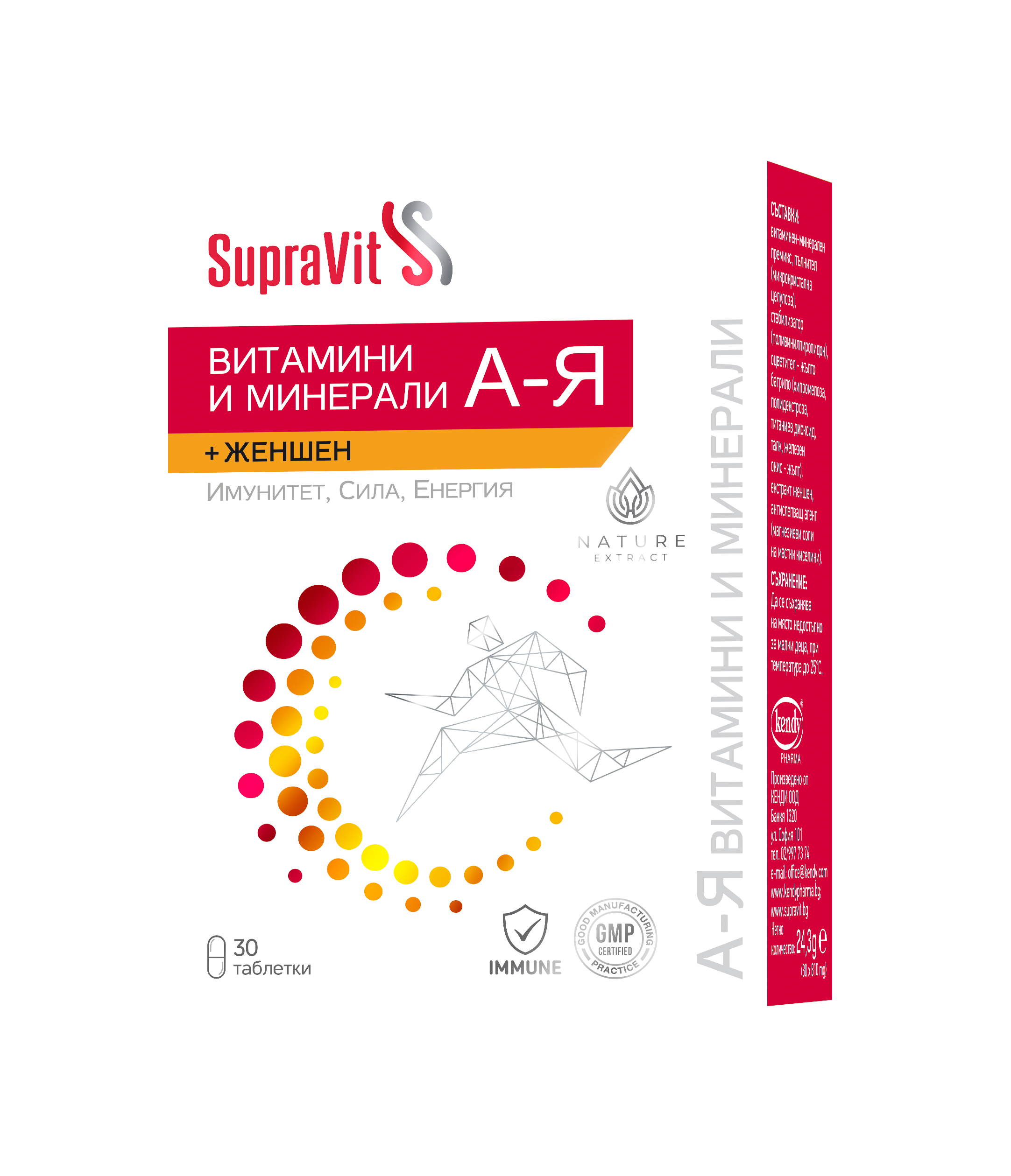 SUPRAVIT A-Z витамини и минерали + жен-шен x 30 tabl | Subra