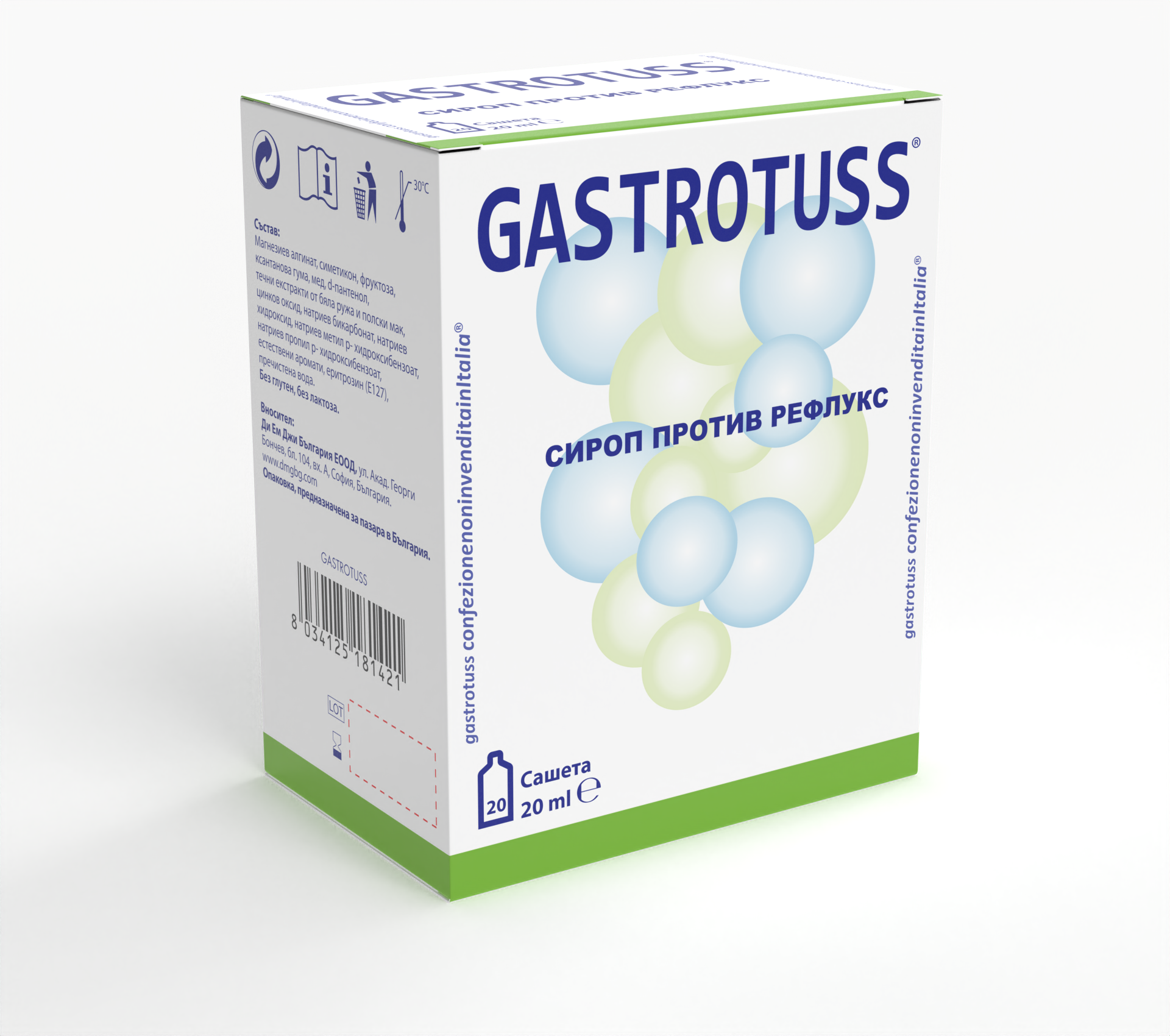 GASTROTUSS 20 ml x 20 sachets | Subra