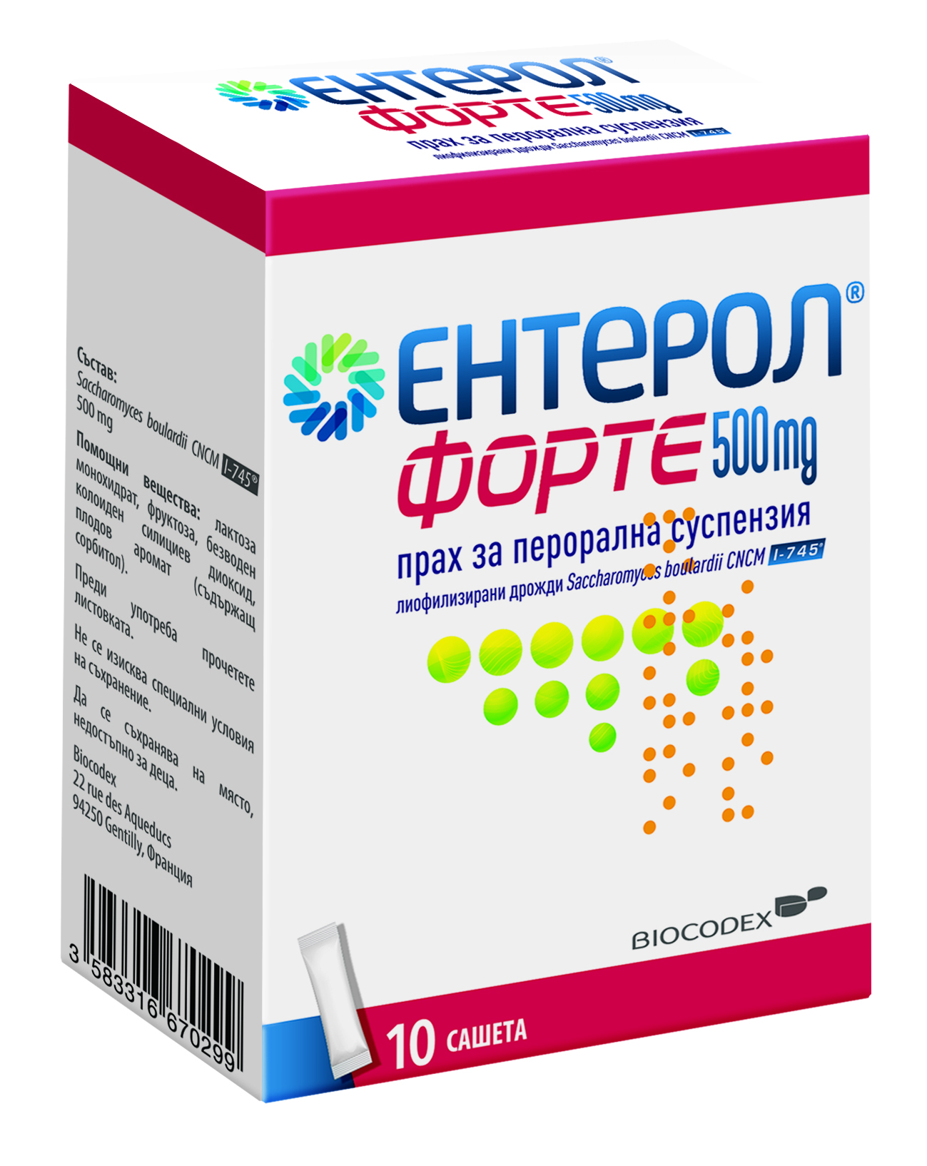 ENTEROL FORTE 500mg x 10 powd for oral susp | Subra