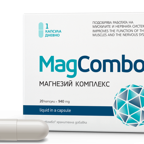 VITASLIM MAGCOMBO Magnesium complex x 20 caps | Subra
